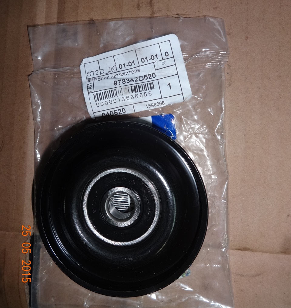 Ремни + водяной насос — Hyundai Elantra (3G), 1,6 л, 2008 года | визит ...