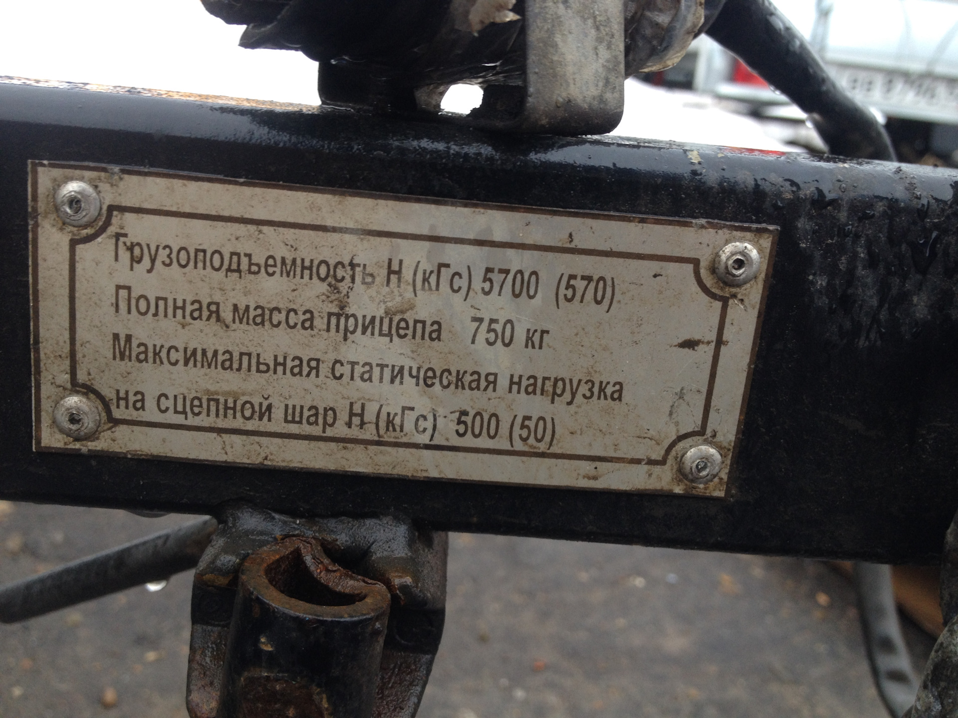 Ремонт Курганского прицепа. Отлетело колесо — DRIVE2
