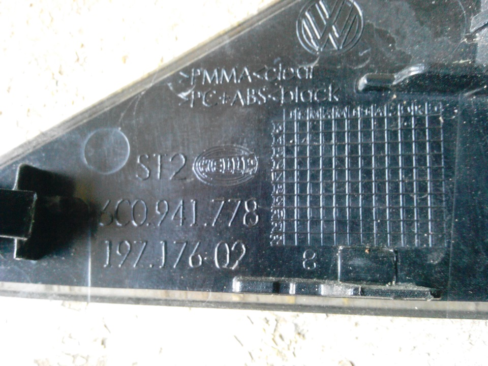 PR-2JZ+7X4+8K1+8X1 Бампер от Polo 6С с PDC и омывателями комплектация ...