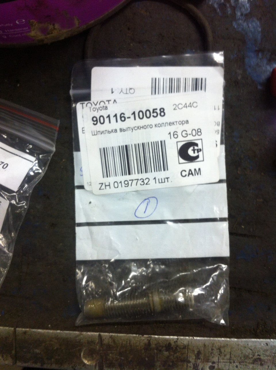 Глушитель — Toyota Celica (160), 2,2 л, 1987 года | своими руками | DRIVE2