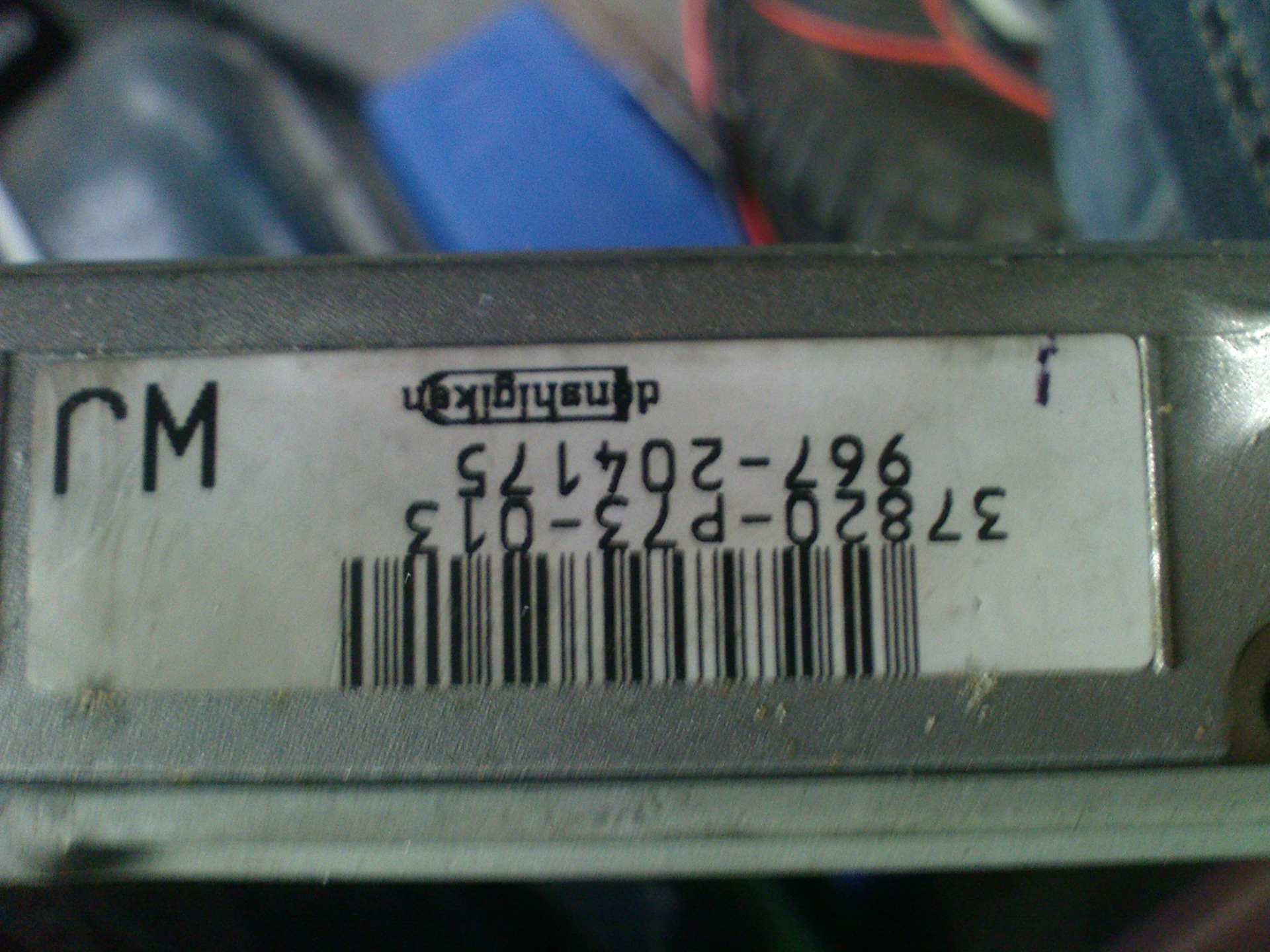 Red top — Honda Integra (DA5-DA9/DB1-DB2), 1,6 л., 1989 года | тюнинг ...