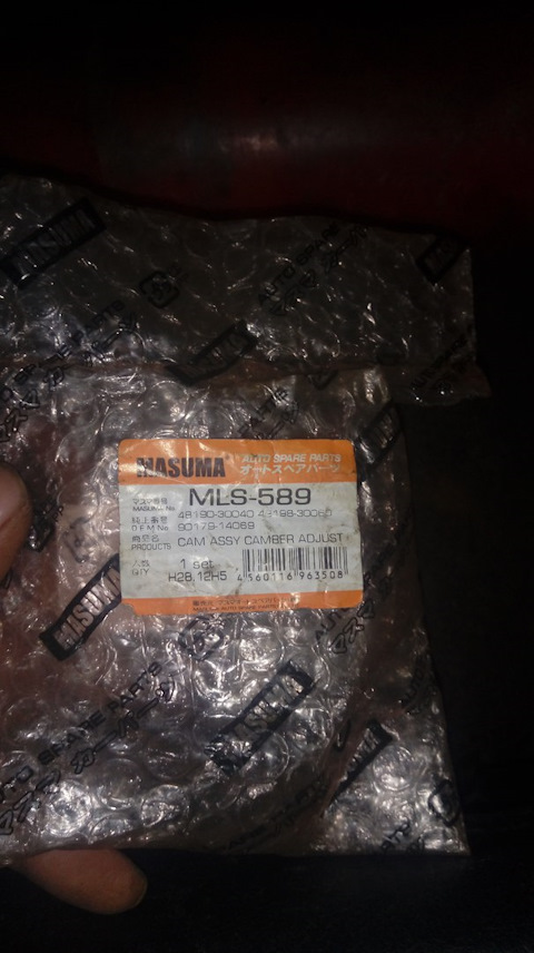 MLS589 Болт-эксцентрик MASUMA | Запчасти на DRIVE2