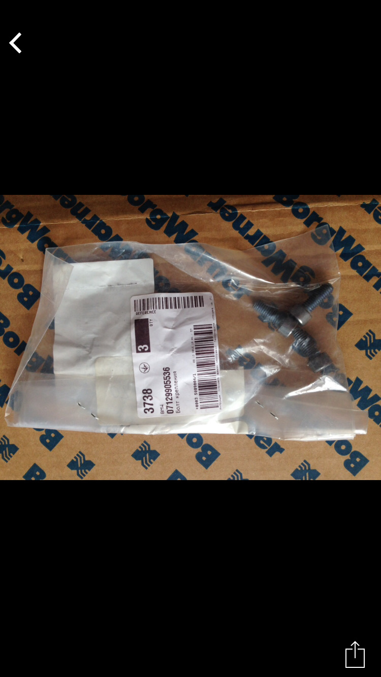 07129905536 Болт с цилиндрической головкой BMW | Запчасти на DRIVE2