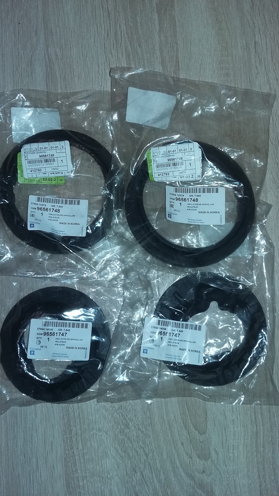 Запись №14. Большой ремонт подвески — Chevrolet Lacetti 5D, 1,4 л, 2007 ...