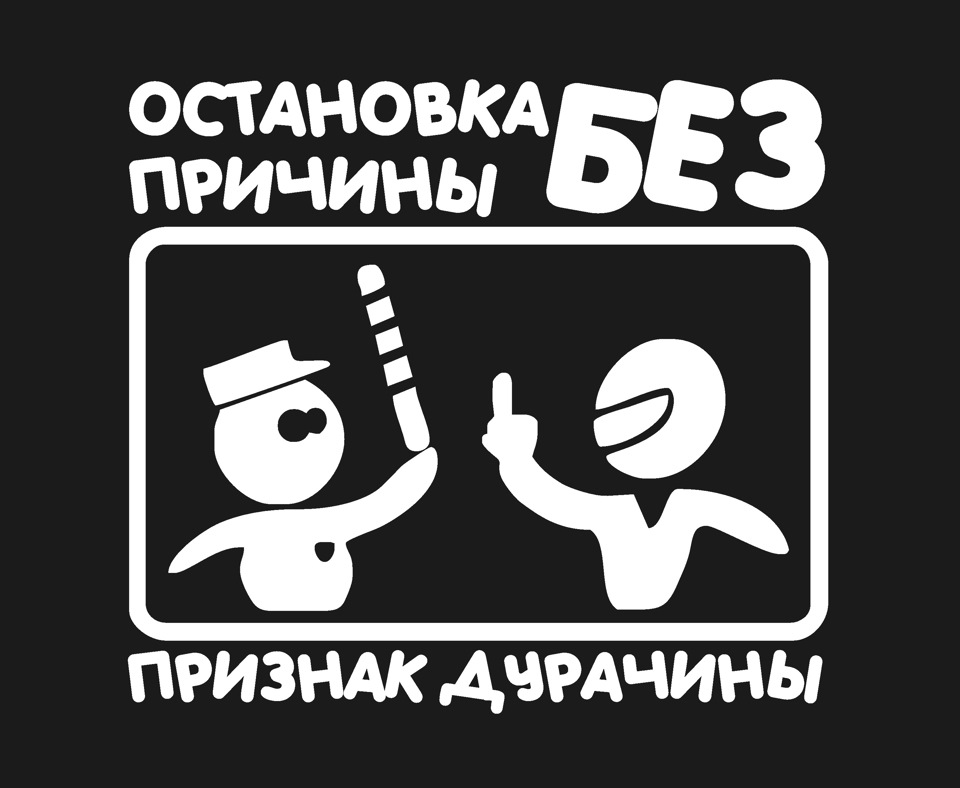 Новая наклейка! — DRIVE2