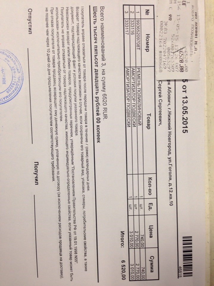 Замена запчастей — Toyota Corolla Spacio (E110), 1,6 л, 1997 года ...