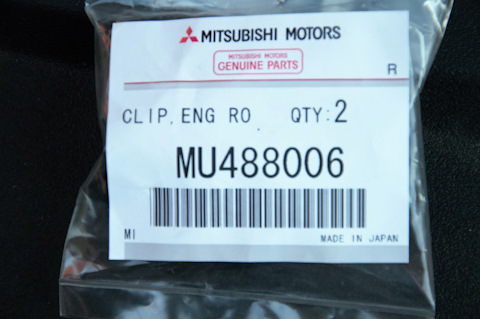 MU488006 Фиксатор заднего бампера Mitsubishi | Запчасти на DRIVE2