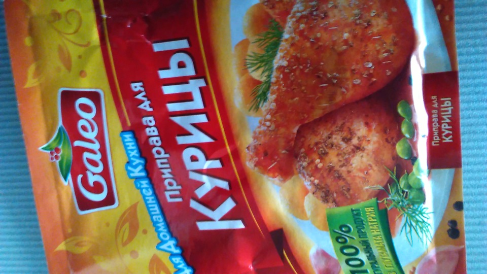 Курица в Шарфе. — DRIVE2
