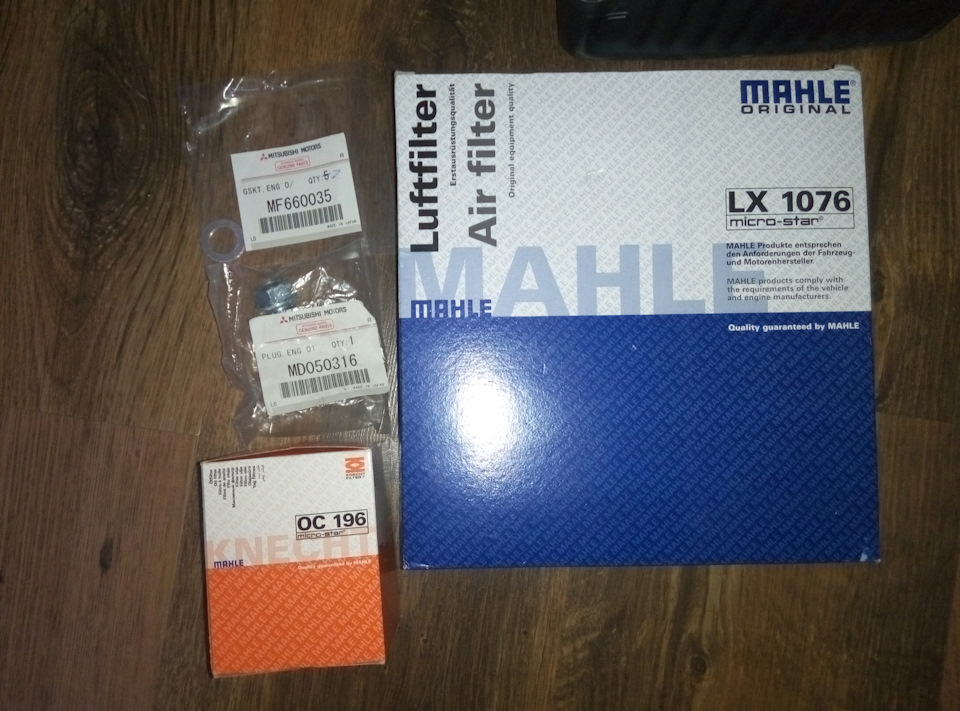 MF660035 Прокладка сливной пробки поддона двигате Mitsubishi | Запчасти ...