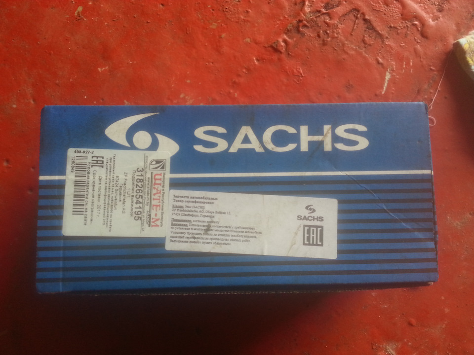 3182654195 Выжимной подшипник SACHS | Запчасти на DRIVE2