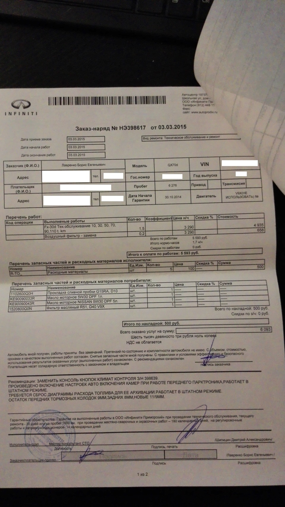 1102600Q0H КОЛЬЦО УПЛОТНИТЕЛЬНОЕ 16,7X24X1,5 алюминий+резина (60 ...