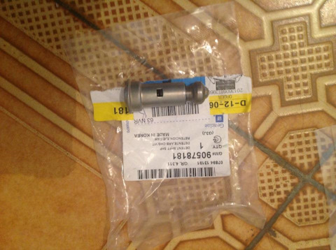 90578181 Втулка крышки коробки передач GM | Запчасти на DRIVE2