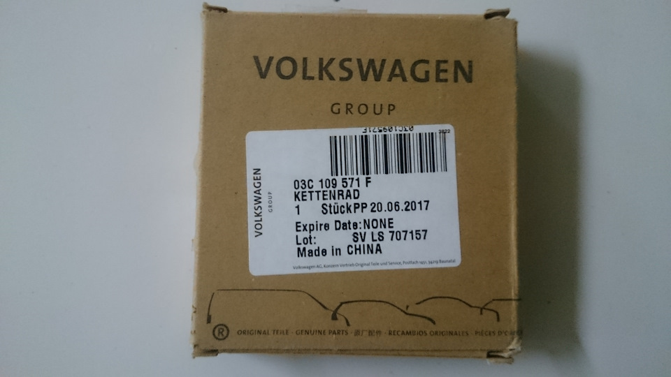 Замена ГРМ. ТО. Некоторые наблюдения (пружины, тормоза, выпускной ...