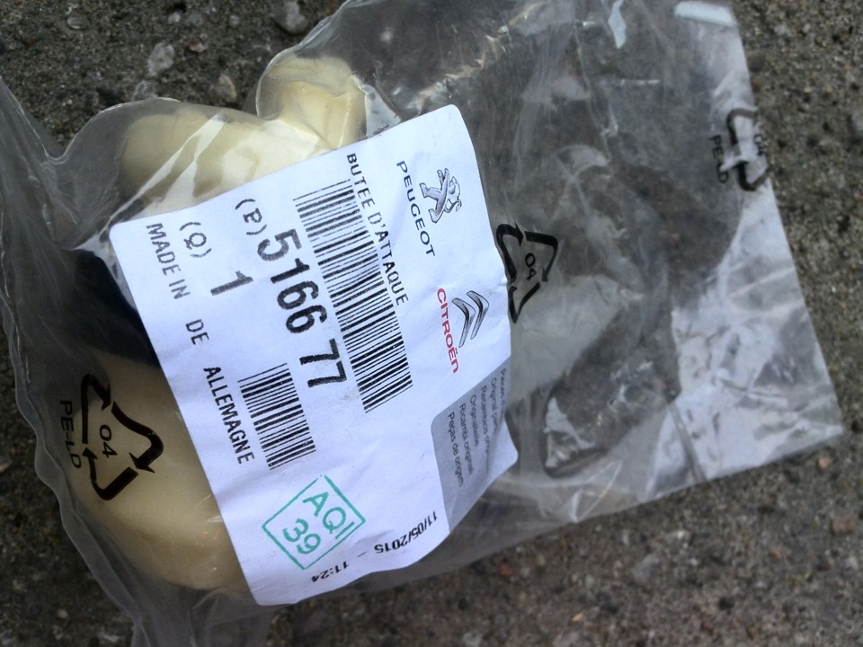 516677 БУФЕР, АМОРТИЗАЦИЯ Peugeot Citroen | Запчасти на DRIVE2