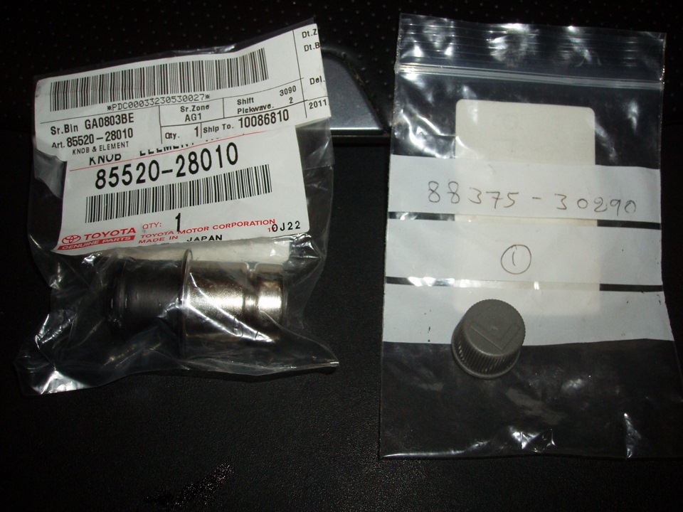 Очередные запчастюльки и вопросы вслух… — Toyota Celica (230), 1,8 л ...