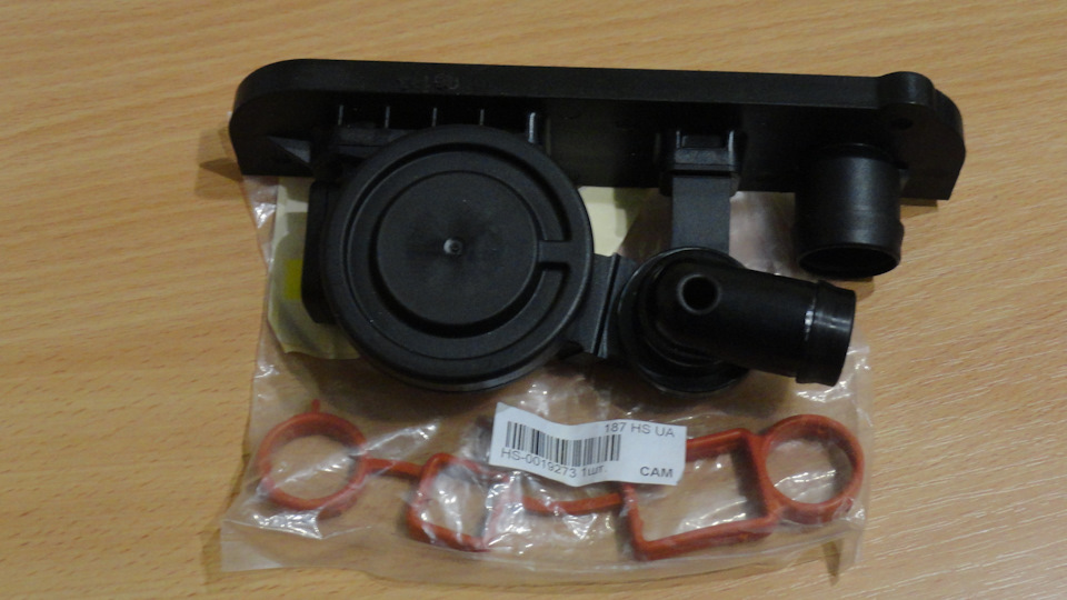 06F129101N Клапан вентиляции картерных газов / 04~ VAG | Запчасти на DRIVE2