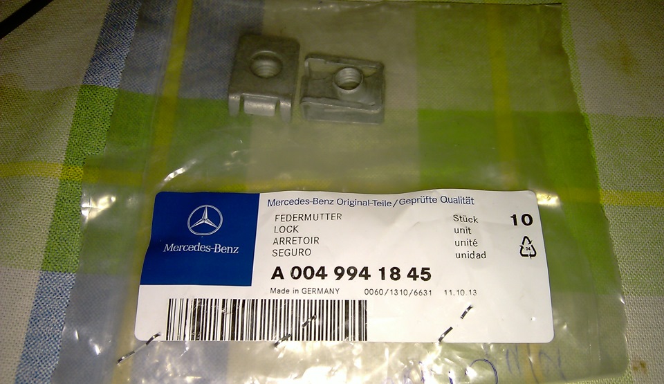 A0049941845 Гайка пружинная Mercedes | Запчасти на DRIVE2