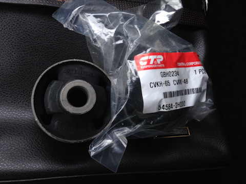 545842H000 Втулка подвески KIA HYUNDAI | Запчасти на DRIVE2