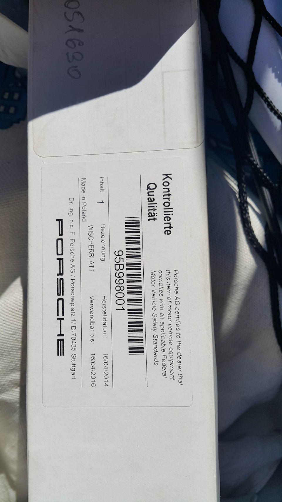 95B998001 Щётка стеклоочистителя комплект VAG | Запчасти на DRIVE2