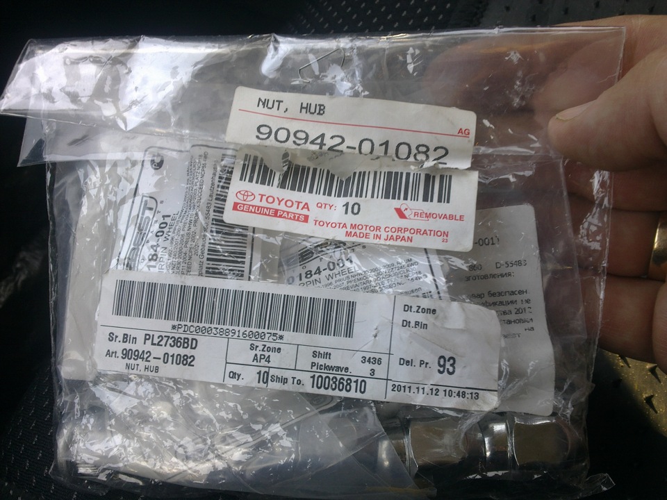 переобулся… — Scion xB I, 1,5 л, 2004 года | шины | DRIVE2