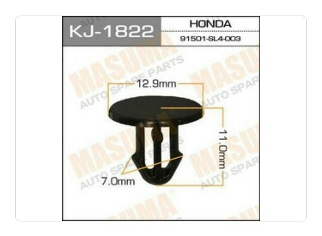 91501SL4003 КЛИПСА КРЕПЁЖНАЯ 640 Honda | Запчасти на DRIVE2