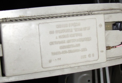 453754009 Плафон освещения салона ГАЗ ГАЗель-Бизнес GAZ | Запчасти на ...