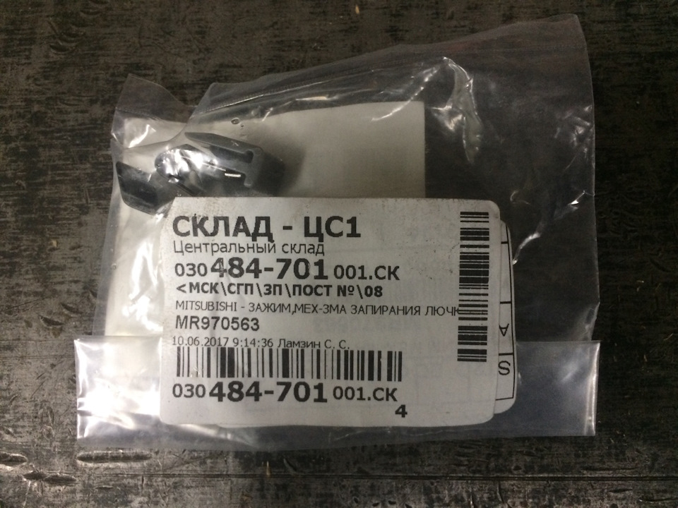 Запчасти — Mitsubishi Cedia, 2 л, 2002 года | запчасти | DRIVE2
