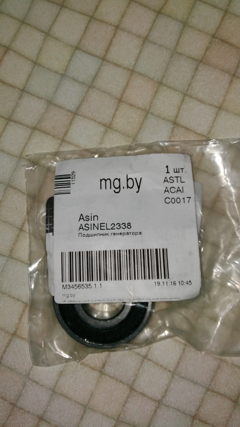 ASINEL2338 Подшипник генератора 93740975/.EL2338 ASIN AISIN | Запчасти ...