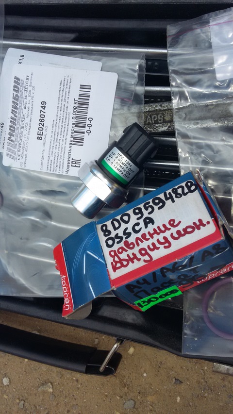 8E0260749 Уплотняющее кольцо VAG | Запчасти на DRIVE2