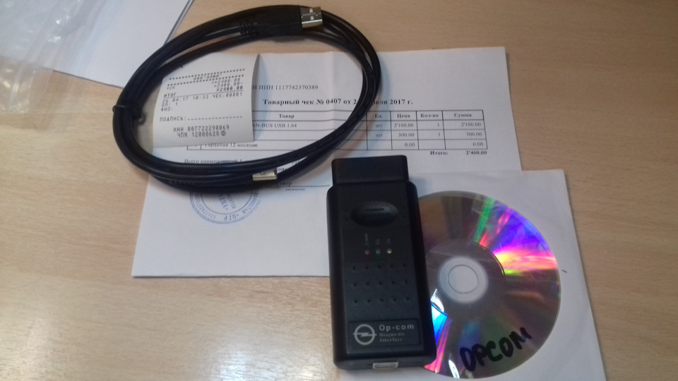 OP-COM CAN-BUS 1.64 Opel — Opel Vectra B, 1,8 л, 1997 года ...