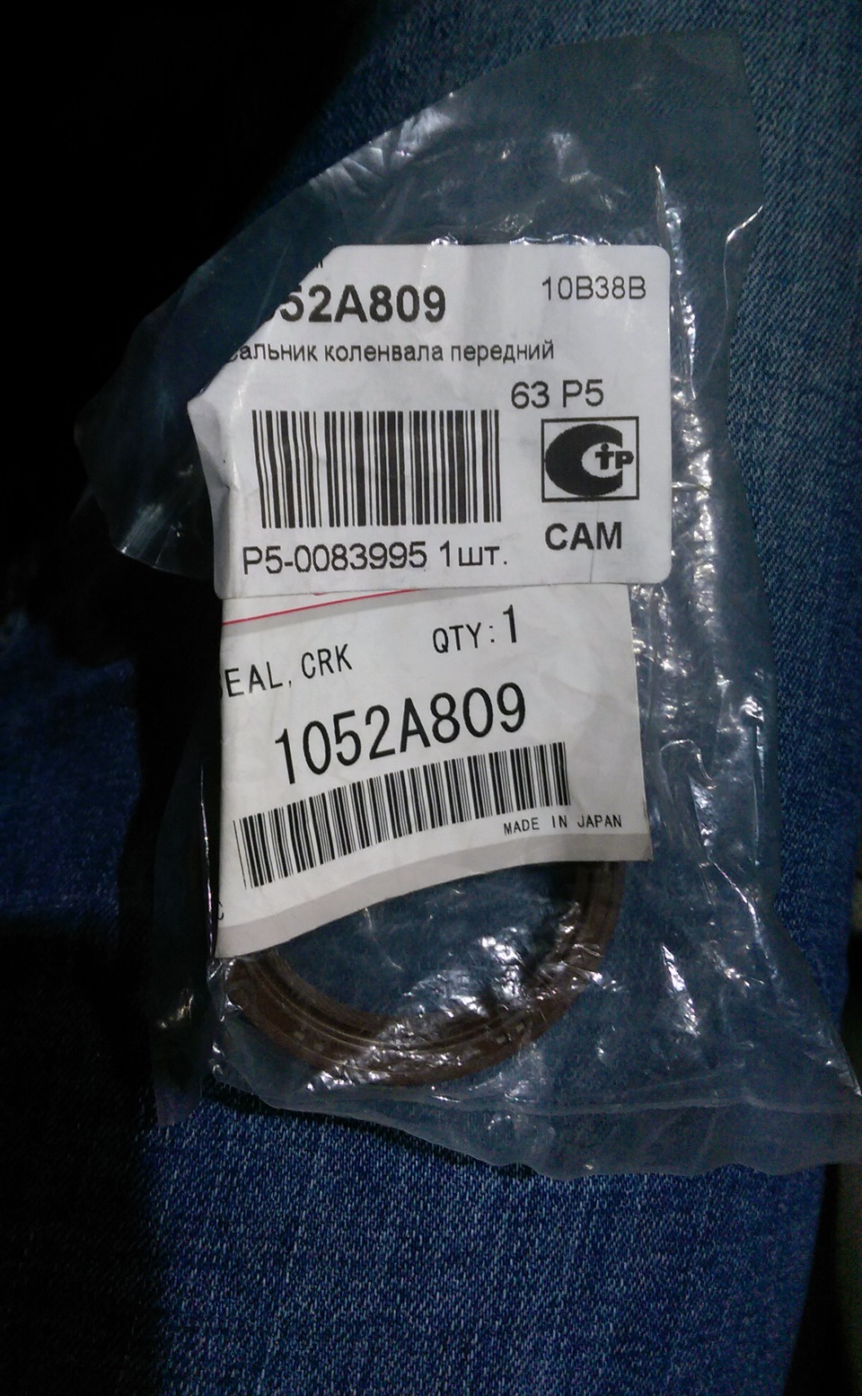 Шкив и прочее #6 — Mitsubishi Lancer X, 1,8 л, 2008 года | визит на ...