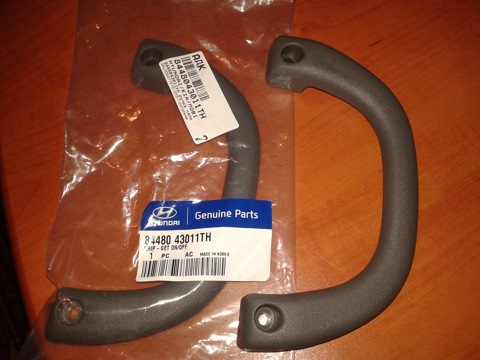 8448043011TH РУЧКА САЛОНА KIA HYUNDAI | Запчасти на DRIVE2