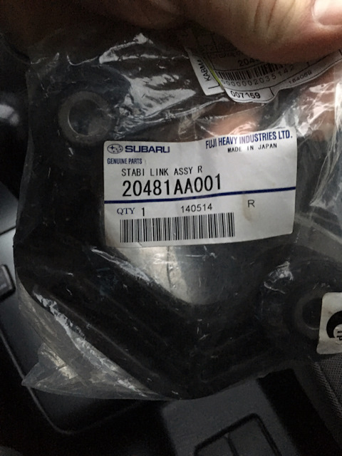 20481AA001 Стойка стабилизатора SUBARU | Запчасти на DRIVE2