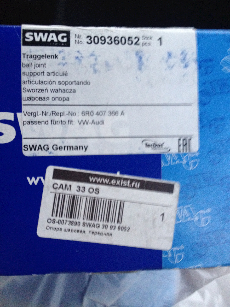6R0407366A Шаровая опора VAG | Запчасти на DRIVE2