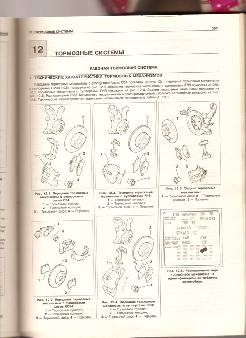 1001G2 НАСОС МАСЛЯНЫЙ/POMPE HUILE MOT Peugeot Citroen | Запчасти на DRIVE2