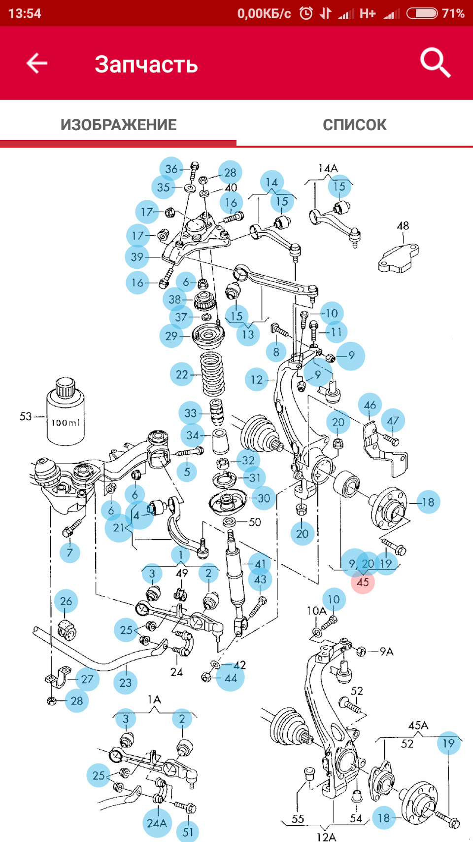 Ступичный подшипник — Audi A6 (C5), 2,4 л, 1998 года | запчасти | DRIVE2