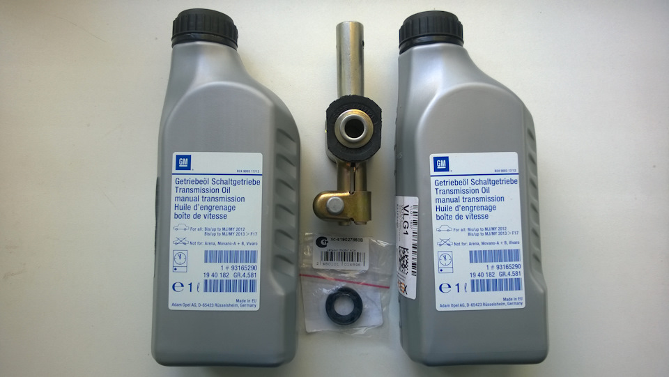 Оригинальная муфта переключения передач SAAB, сальник штока выбора ...