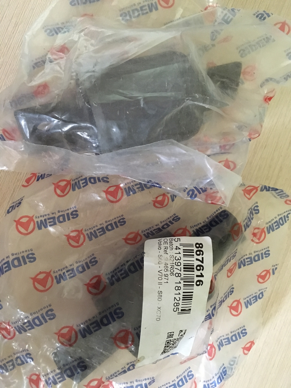 9465971 Сайлентблок Volvo | Запчасти на DRIVE2