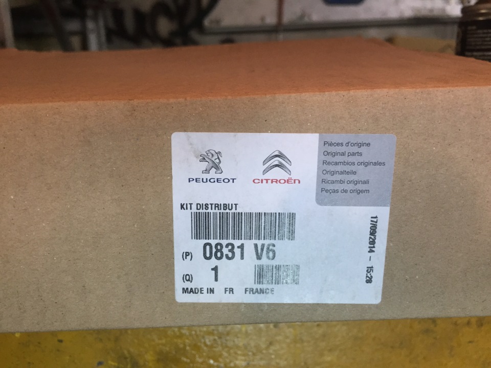 Что есть "оригинал"? — Peugeot 407, 2 л, 2006 года | запчасти | DRIVE2