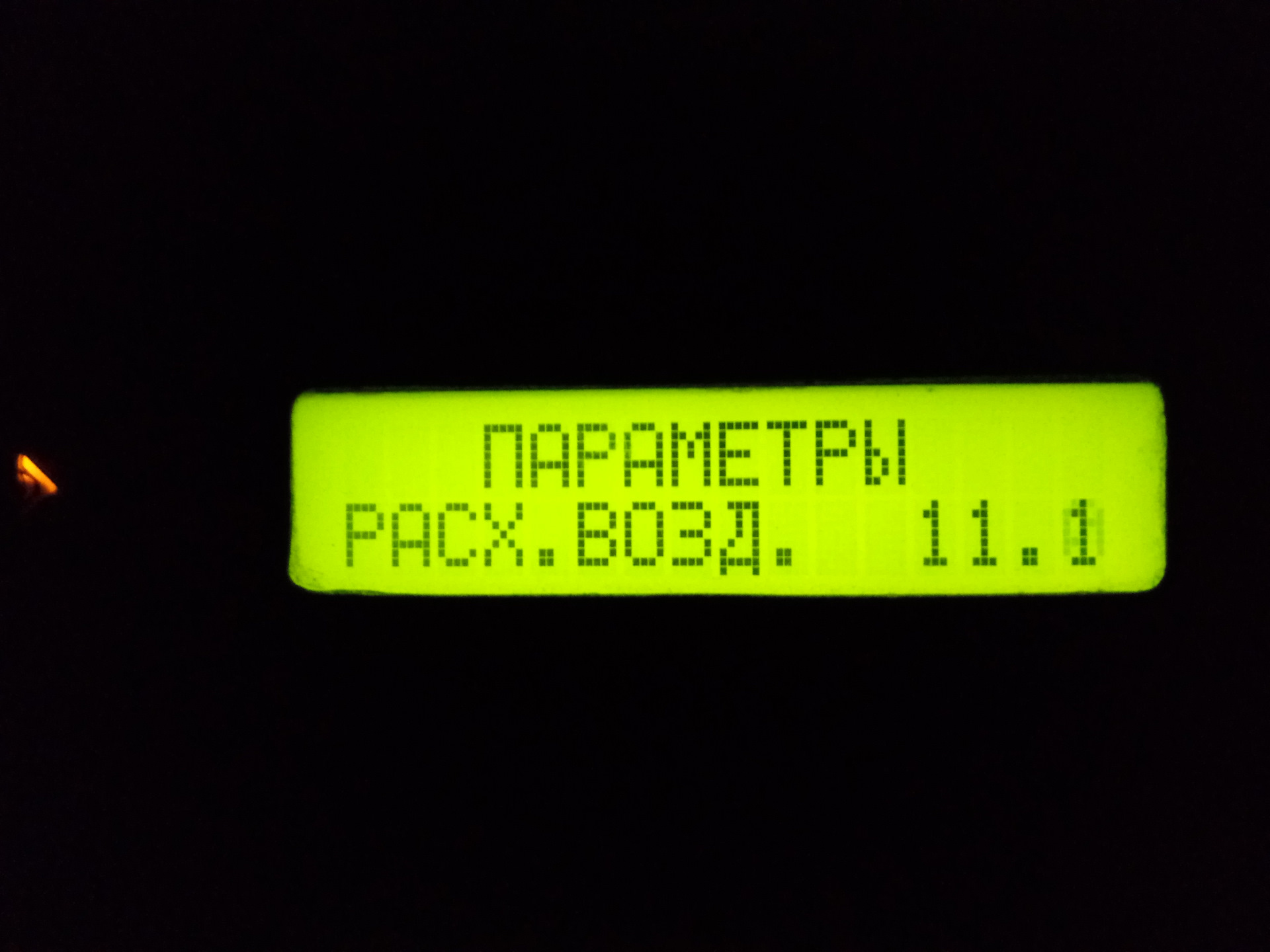 промывка ДМРВ карбклинером — Lada 2115, 1,5 л, 2005 года | электроника ...
