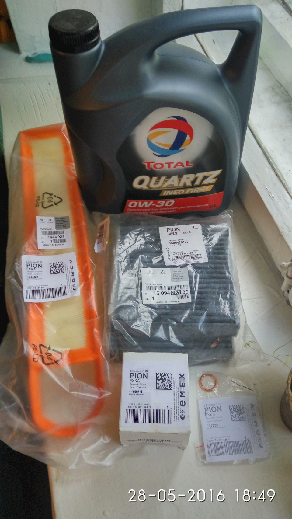 Готовимся к плановому ТО-2 — Peugeot 2008 (1G), 1,6 л, 2014 года ...