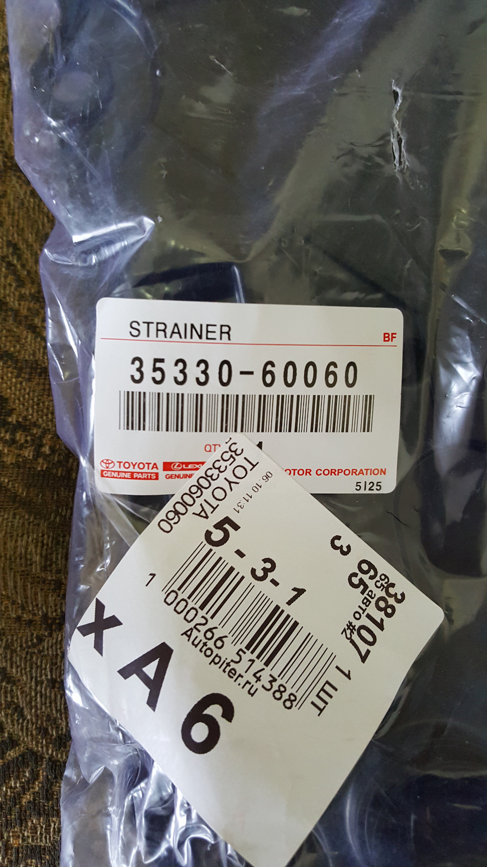 3533060060 Фильтр AKПП TOYOTA LEXUS | Запчасти на DRIVE2