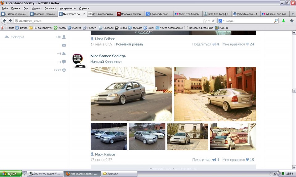 Для меня это небольшой, но успех. — Opel Astra G, 1,4 л, 2000 года ...