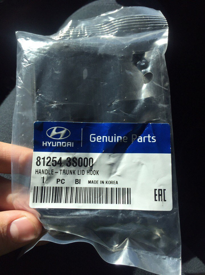 АКСЕССУАРЫ] "Ручка закрывания крышки багажника" — Nissan Teana (J32), 3 ...