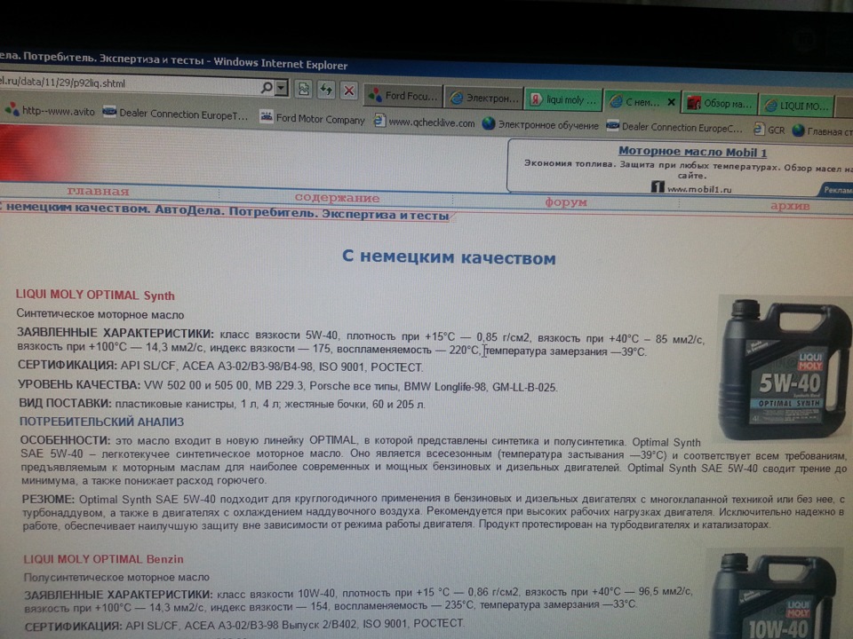 ТО перед Зимой + полная диагностика! — Lada Приора седан, 1,6 л, 2009 ...