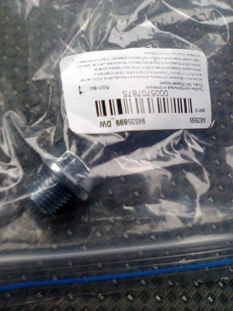 94535699 Пробка поддона GM | Запчасти на DRIVE2