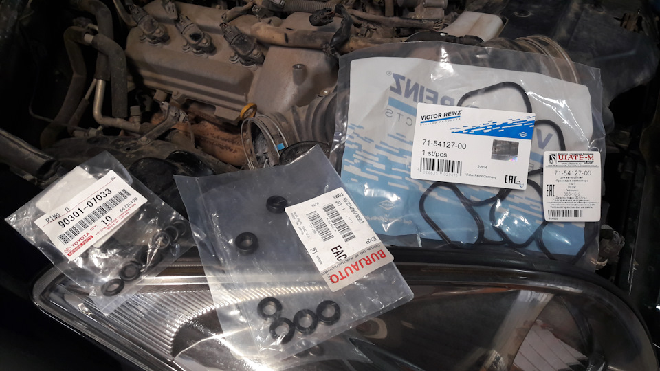 9030107033 Кольцо уплотнительное 90301-07033 TOYOTA LEXUS | Запчасти на ...