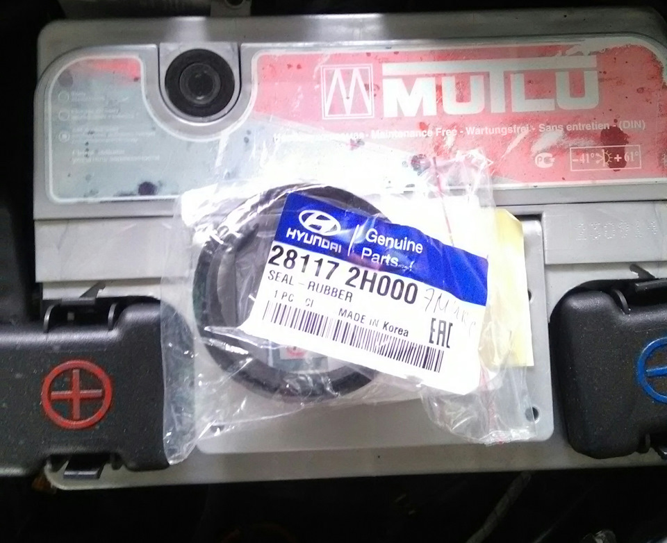 281172H000 Диффузор воздуховода двигателя KIA HYUNDAI | Запчасти на DRIVE2