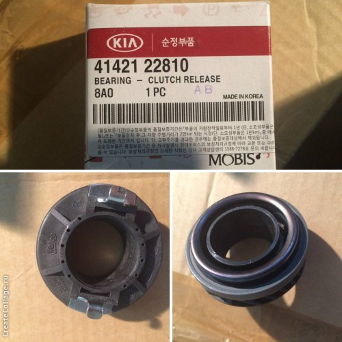 4142122810 Подшипники с цилиндрическими роликами KIA HYUNDAI | Запчасти ...