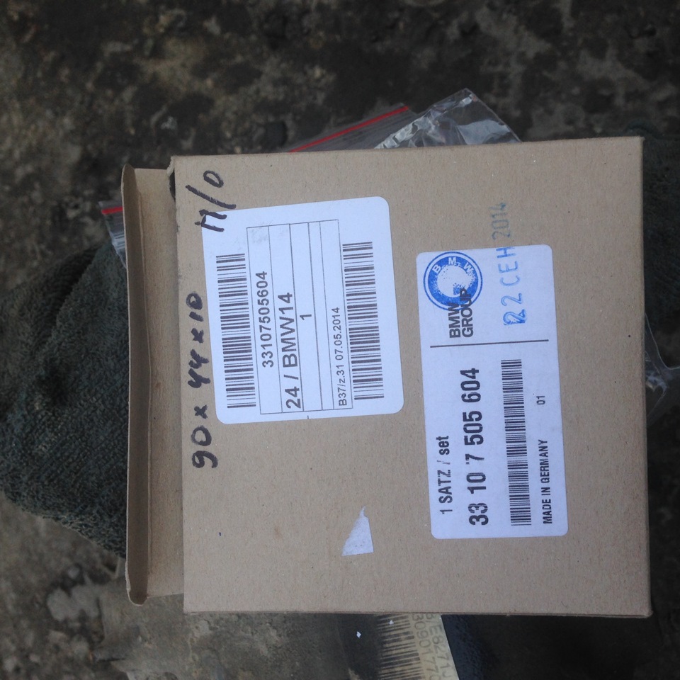 редуктор 3,15(продолжение) — BMW 5 series (E39), 3 л, 1997 года ...